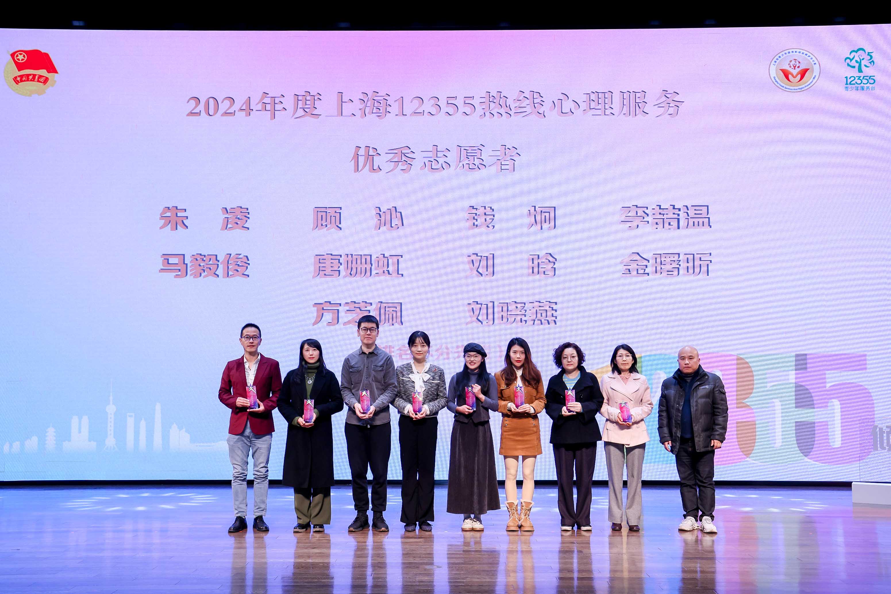 上海12355官网-青小聊-公益的在线心理咨询、法律咨询