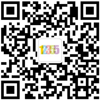 上海12355官网-青小聊-公益的在线心理咨询、法律咨询